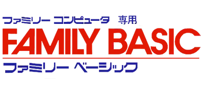 Family BASIC - Nintendo Emulator